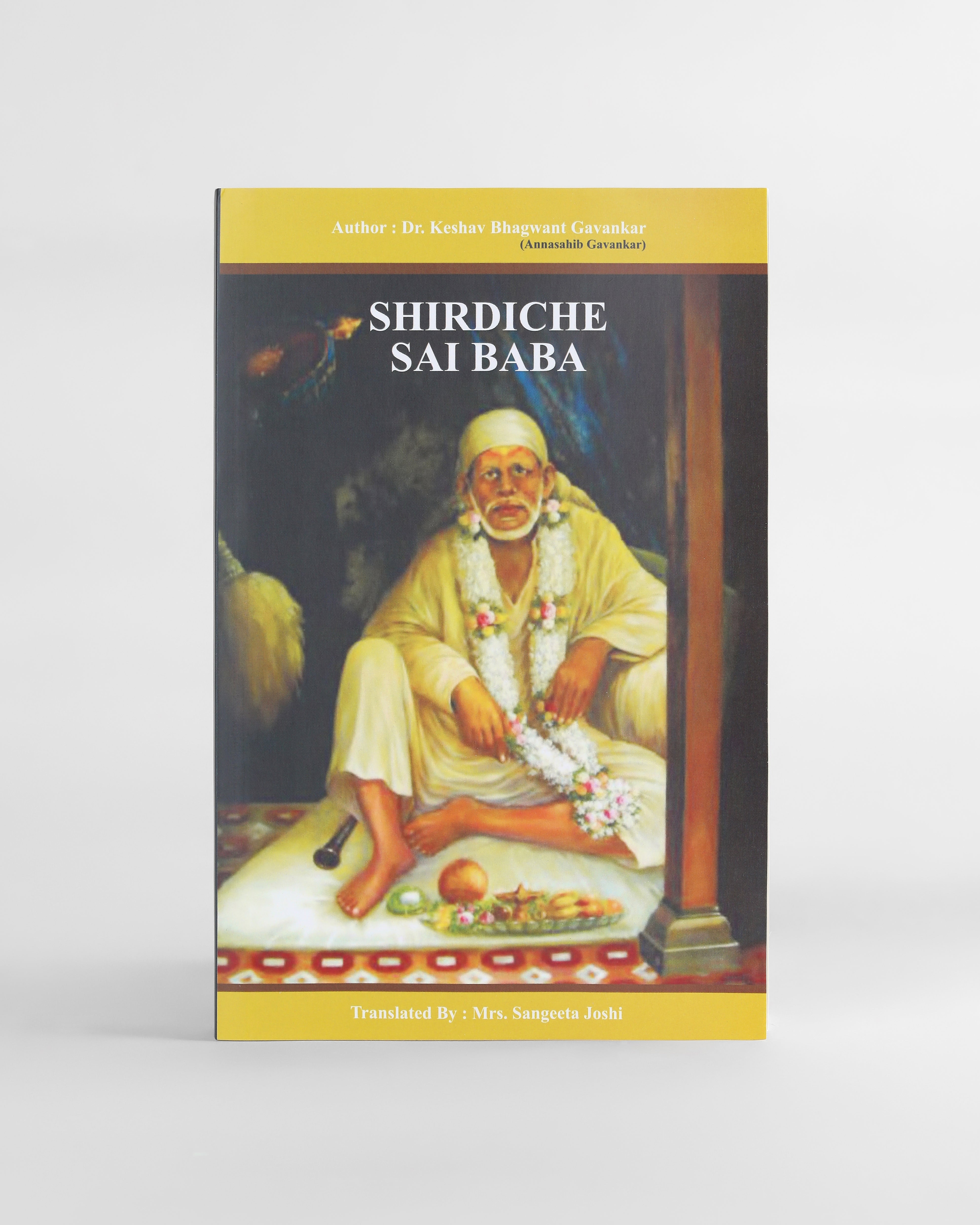 Shirdiche Sai Baba – House of Sai